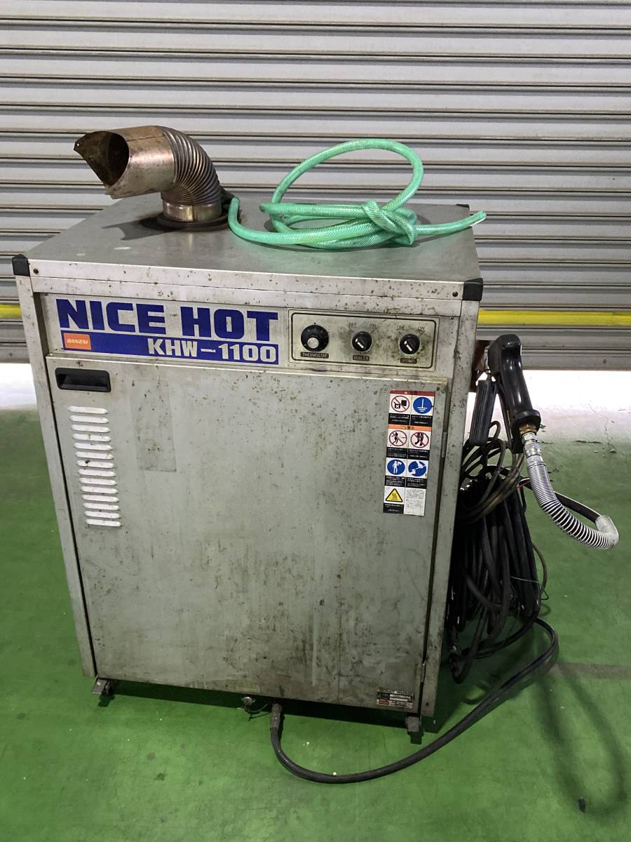 バンザイ BANZAI 温水高圧洗浄機 NICEHOT SUPER CWH-S16V2 の落札情報詳細| ヤフオク落札価格情報 オークフリー