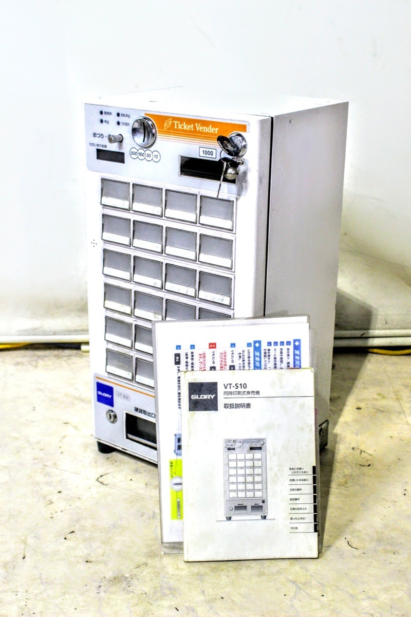 【中古】★グローリー/GLORY 紙幣・硬貨入金機 DSS-S10 中古品★ の落札情報詳細| ヤフオク落札価格情報 オークフリー