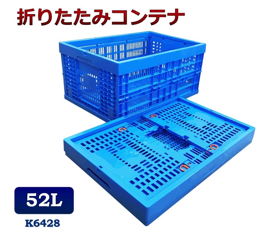 【I-991】引き取り限定★リスのプラスチック★コンテナボックス・メッシュコンテナ10個セット★ハンドル付・No650★農業・分別★中古品 の ...