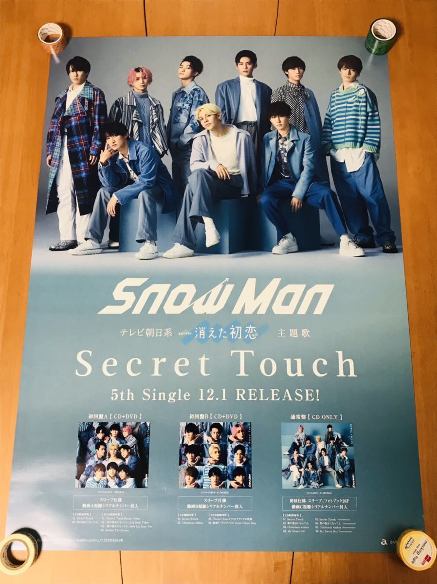 【全体的に状態が悪い】 シークレット M4 ミネラルリッチ マグネティック マットマスク 約196g 2021.5月 SEACRET 基礎化粧 ...