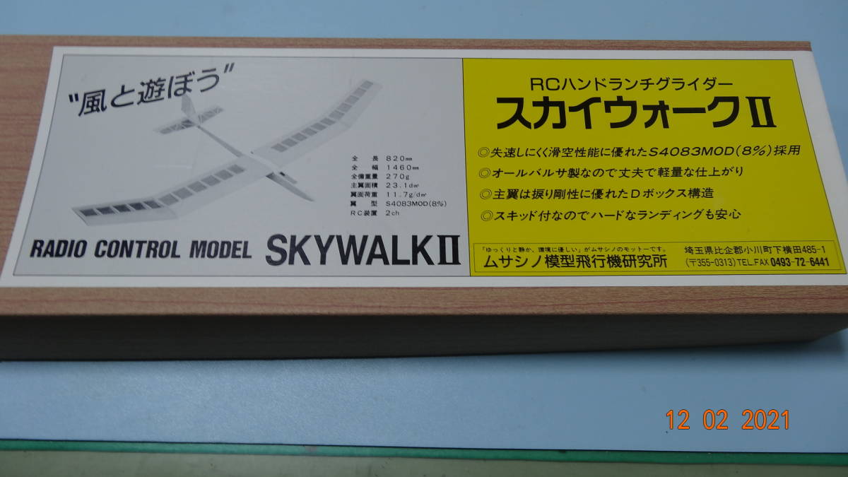 【新品】★送料無料 新品未開封 SLITE V2 F3-RES サーマル グライダー バルサキット の落札情報詳細| ヤフオク落札価格情報 ...