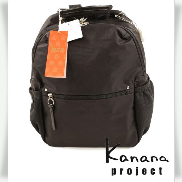 【未使用】未使用保管品 Kanana project カナナプロジェクト PROGRES レディース リュック の落札情報詳細| ヤフオク落札価格情報 オークフリー