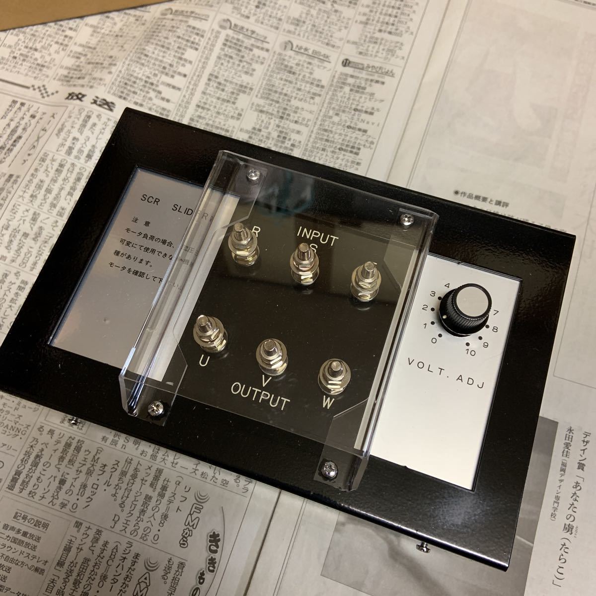 【未使用】SCR スライダー 200V 5A S3P-2305Mの落札情報詳細 - Yahoo!オークション落札価格検索 オークフリー