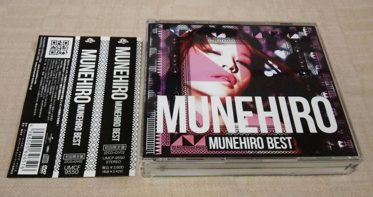 【やや傷や汚れあり】CD MUNEHIRO JAM ★ダンスホール・レゲエ・ディーヴァ、MUNEHIRO（鈴木 紗理奈）3rdアルバム ★初回限定盤/CD+DVD2枚組 C21211の落札情報 ...