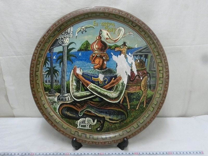 【傷や汚れあり】P0663 COHJIZUKIN スズキコージ 木製 肉筆 1988年 トレイ 飾盆の落札情報詳細 - ヤフオク落札価格検索 ...