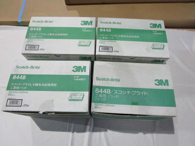 【未使用に近い】3M スリーエム スコッチ・ブライト 工業用パッド 8448 【70枚】の落札情報詳細 - ヤフオク落札価格情報 オークフリー
