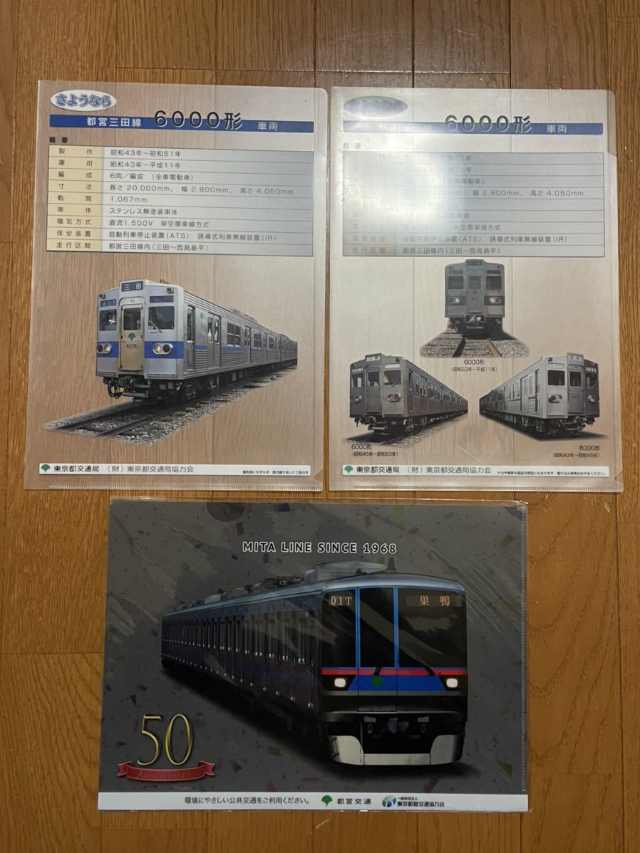 【中古】TOA EV-6000MF 音声ファイル装置 の落札情報詳細| ヤフオク落札価格情報 オークフリー