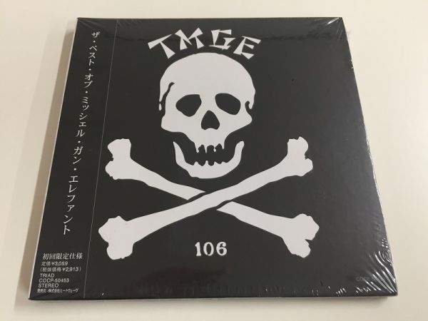 【未使用】U972 ザ・ベスト・オブ・ミッシェル・ガン・エレファント 初回限定仕様 未開封 [CD] 131の落札情報詳細 - ヤフオク落札 ...