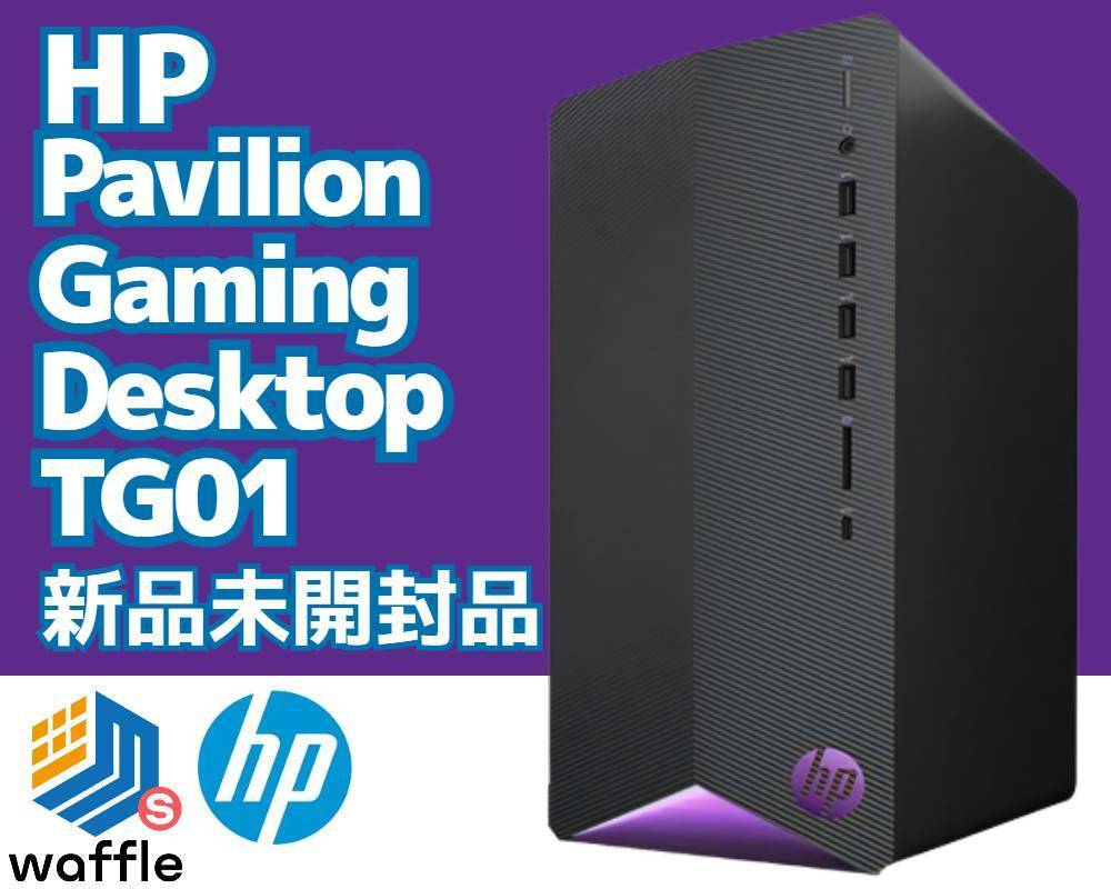 【未使用】 ランクS 未開封 HP ゲーミングPC Pavilion Gaming TG01-2076jp Core i7-11700F ...