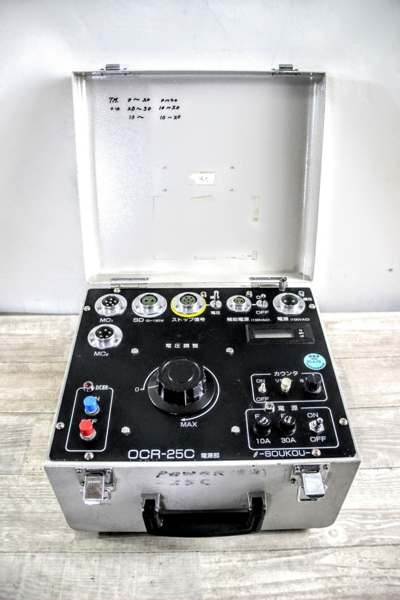 【全体的に状態が悪い】No.666【ジャンク】双興電機/SOUKOU 保護継電器試験装置 OCRテスタ OCR-25C 1993年製の落札情報詳細 - ヤフオク落札価格検索 オークフリー