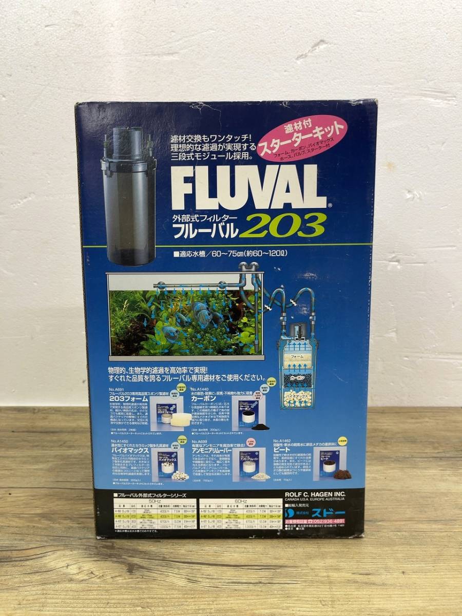 【未使用】未使用 SUDO FLUVAL 203 フルーバル 外部式フィルター スドー 60Hz ①の落札情報詳細 - Yahoo ...