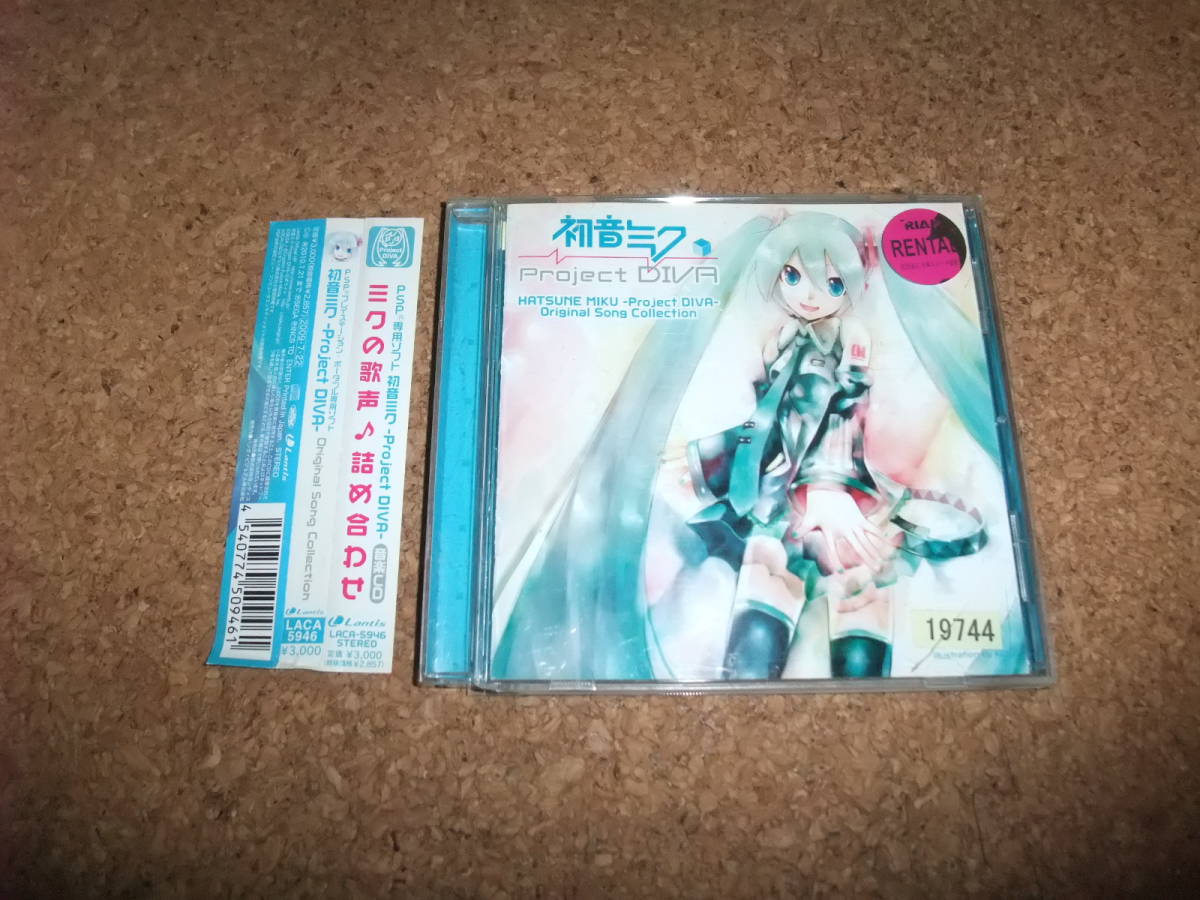 【やや傷や汚れあり】[CD] 初音ミク Project DIVA Original Song Collection レンタル品の落札情報詳細 ...