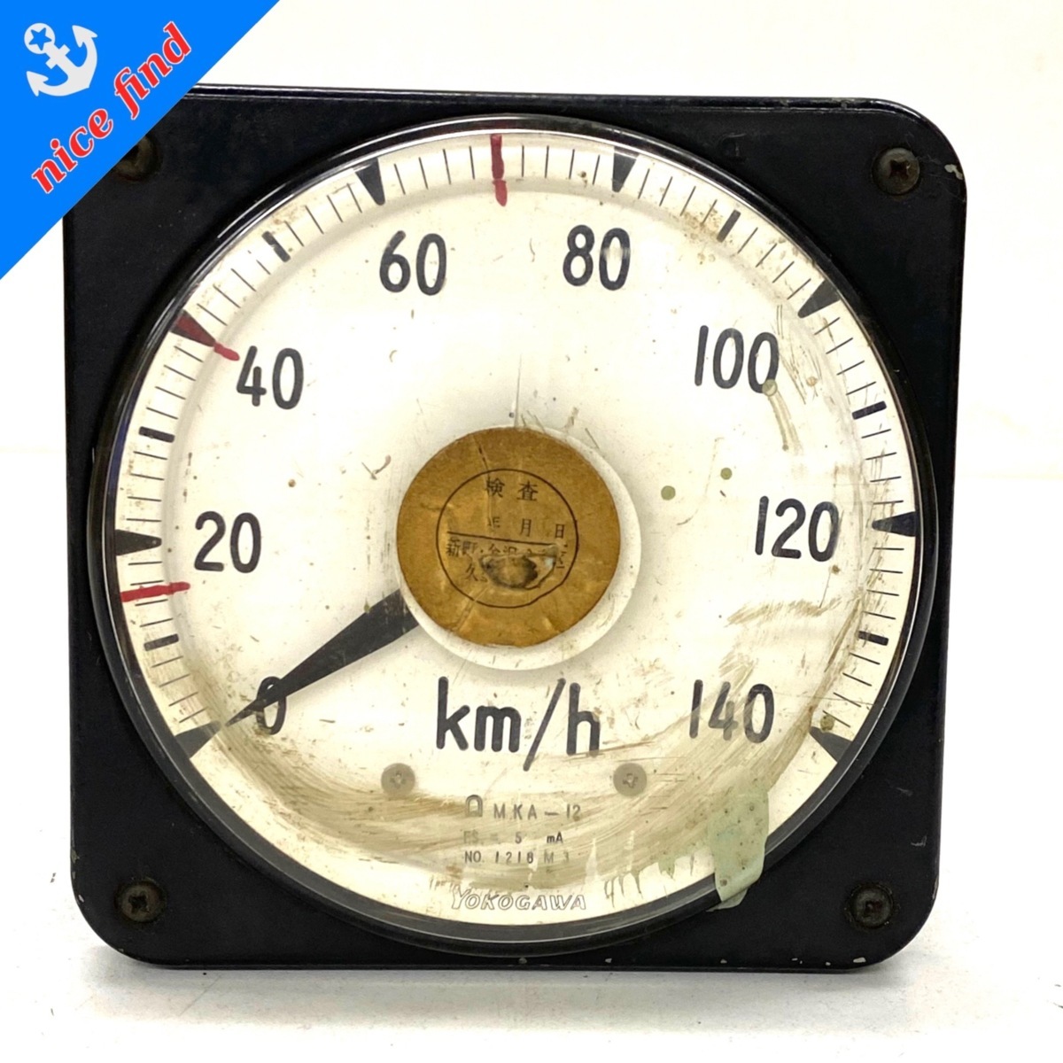 【中古】HOKUTO 北斗電工 無抵抗電流計 ZERO SHUNT AMMETER HM-103A (93601) の落札情報詳細| ヤフオク落札価格情報 オークフリー
