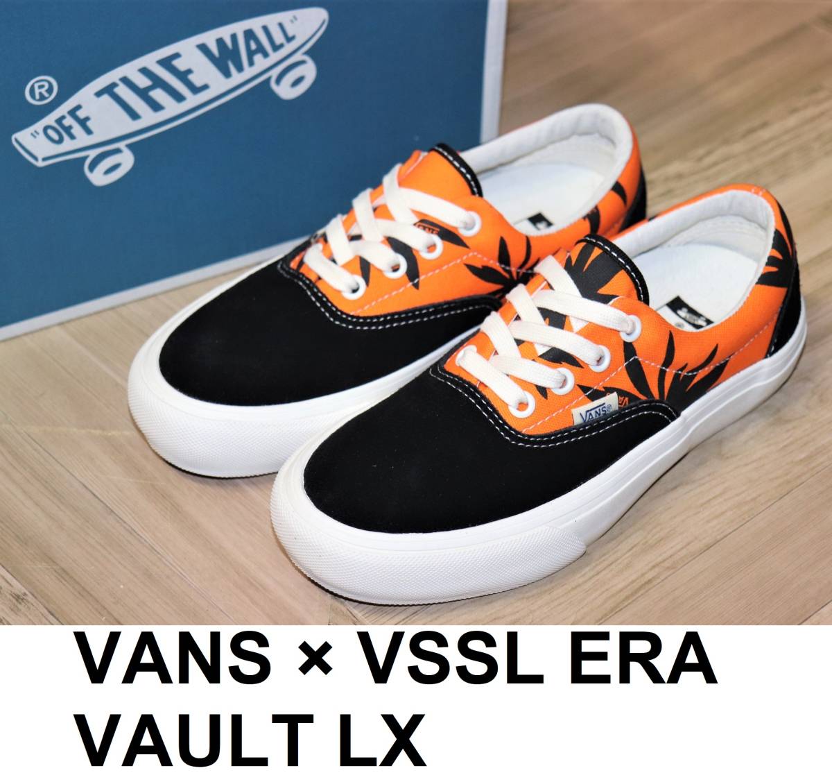 【未使用】送料無料 即決【新品】USA企画 VANS × VSSL ★ ERA VAULT LX (US6/22.5cm) ★ バンズ エラ ...