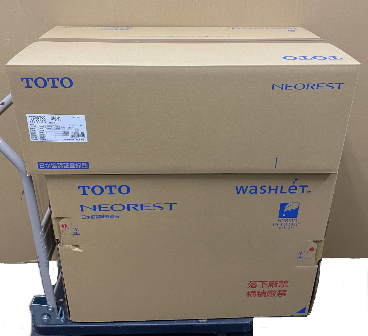 【やや傷や汚れあり】★TOTO★[CS300B＋S300BK]幼児用腰掛式大便器★便器とタンクセット★2 の落札情報詳細| ヤフオク落札価格情報 オークフリー