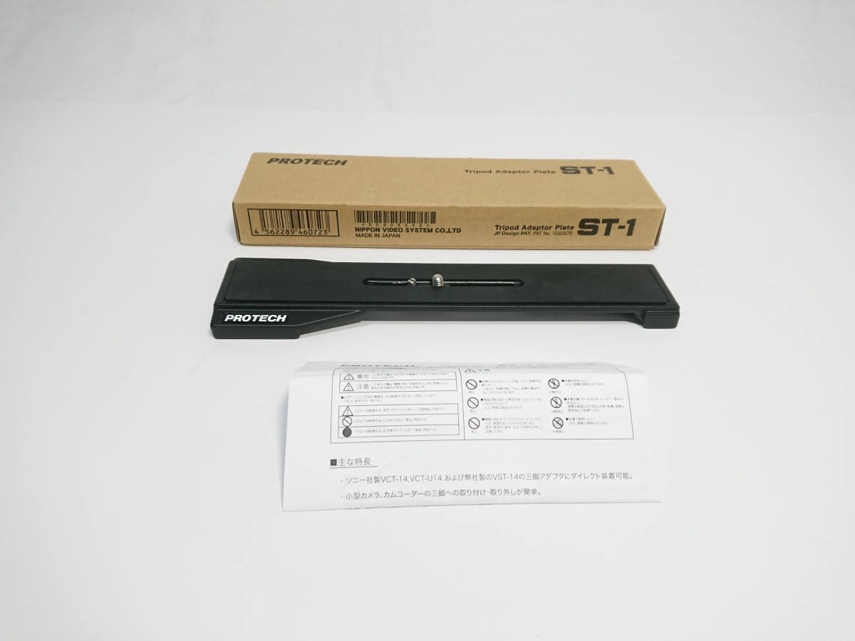 【やや傷や汚れあり】(中古) PROTECH/プロテック 三脚アダプタプレート[ST-1]アダプタープレート ベースの落札情報詳細 - Yahoo!オークション落札価格検索 オークフリー