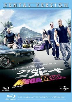 【やや傷や汚れあり】ワイルド・スピード MEGA MAX ブルーレイディスク レンタル落ち 中古 ブルーレイの落札情報詳細 - ヤフオク落札価格検索 オークフリー