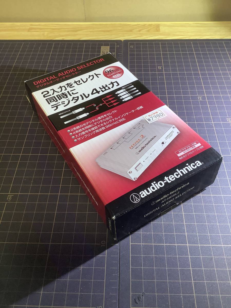 【傷や汚れあり】未使用品 オーディオテクニカ AT-HDSL2 デジタルオーディオセレクターの落札情報詳細 - ヤフオク落札価格検索 オークフリー
