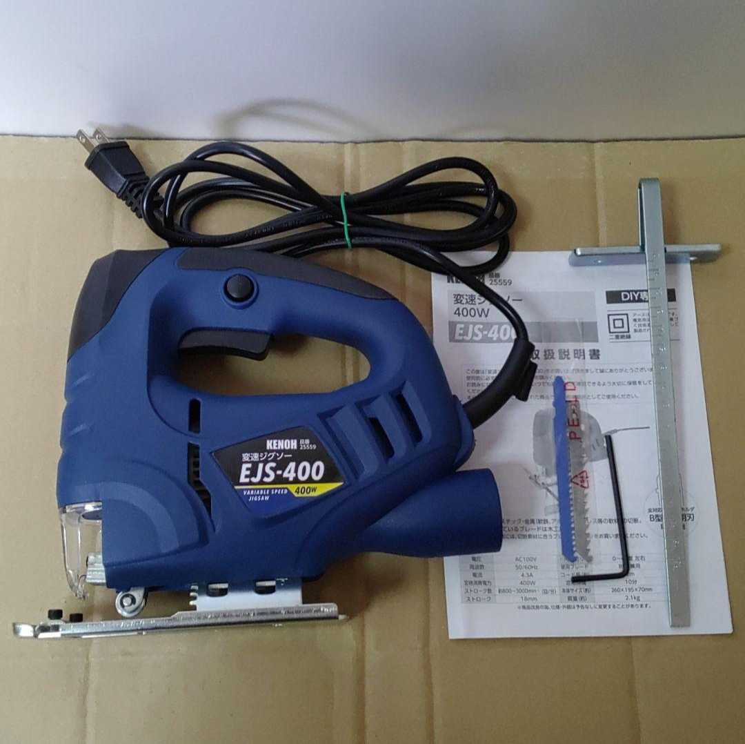 【未使用に近い】変速ジグソー EJS-400 KENOHの落札情報詳細 - ヤフオク落札価格検索 オークフリー