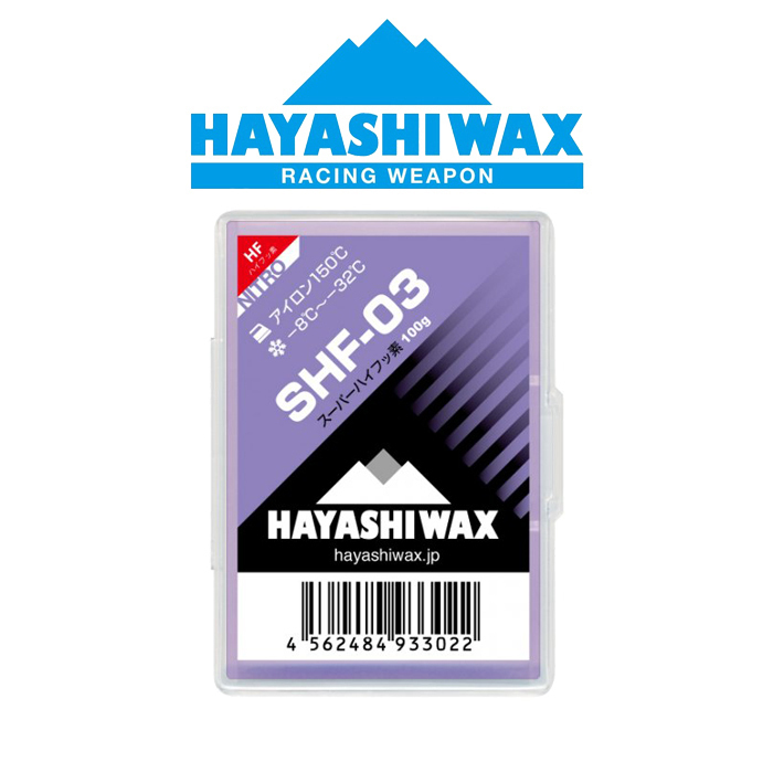 【未使用】hayashi Wax Shf 03 ハヤシワックス スーパーハイフッ素 Dry用 トップワックス 100gの落札情報詳細 ヤフオク落札価格検索 オークフリー