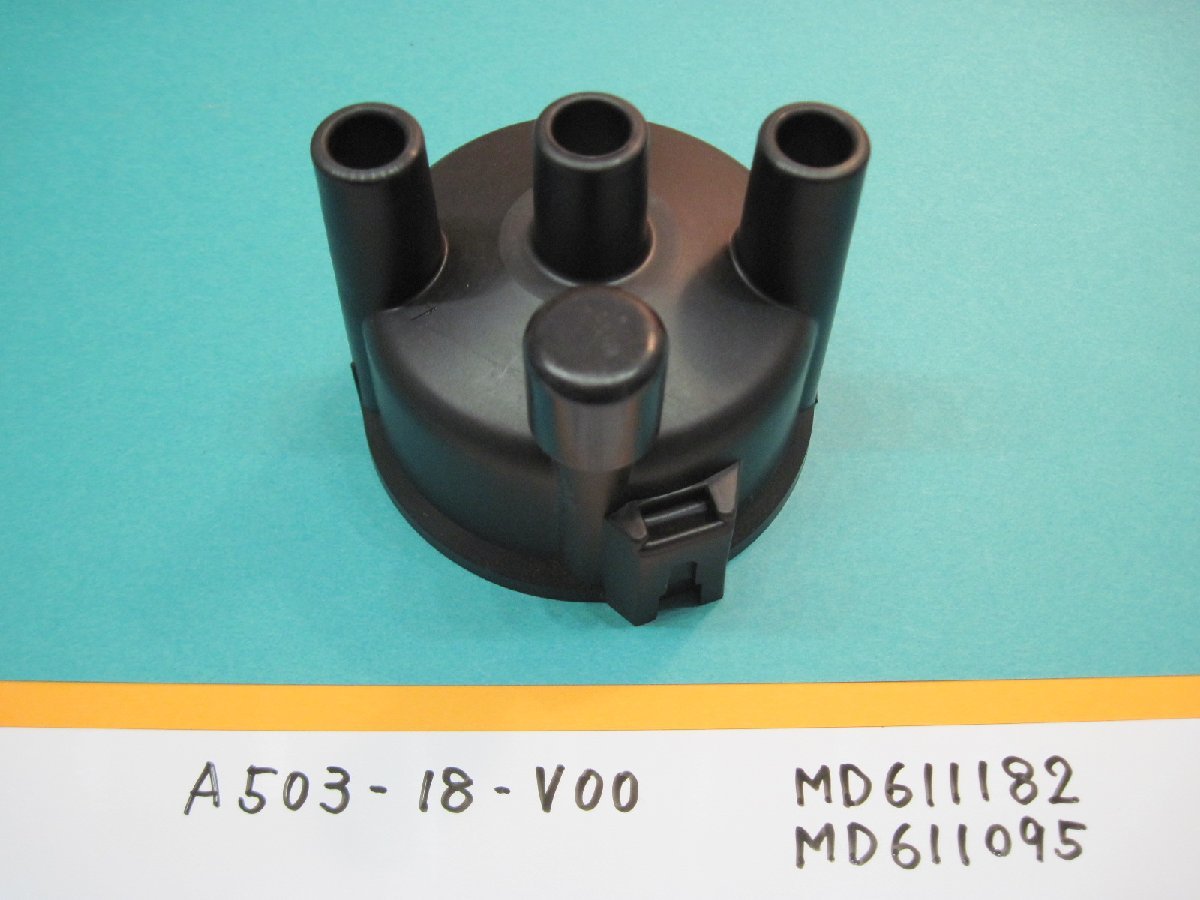 【新品】マツダ ポーターキャブ PC3A デスビキャップ ローター ポイント セット 新品 当時物 シャンテ KMAA KECA PC4D ...