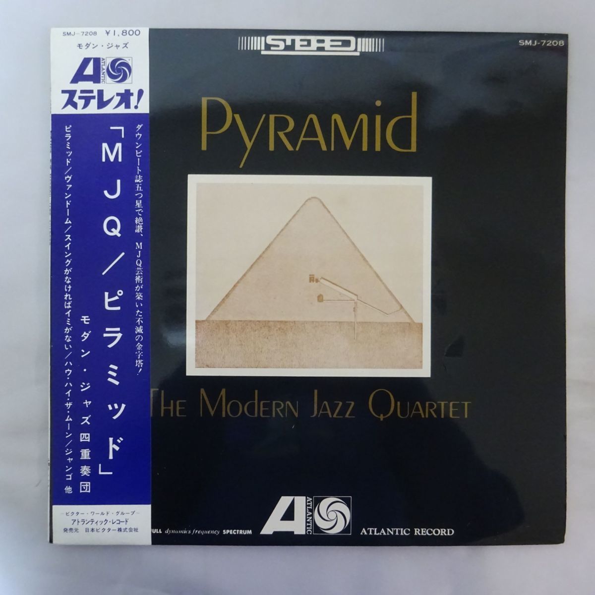 【やや傷や汚れあり】13060354;【日ペラジャケ/稀少帯付】The Modern Jazz Quartet / Pyramid JPN ...