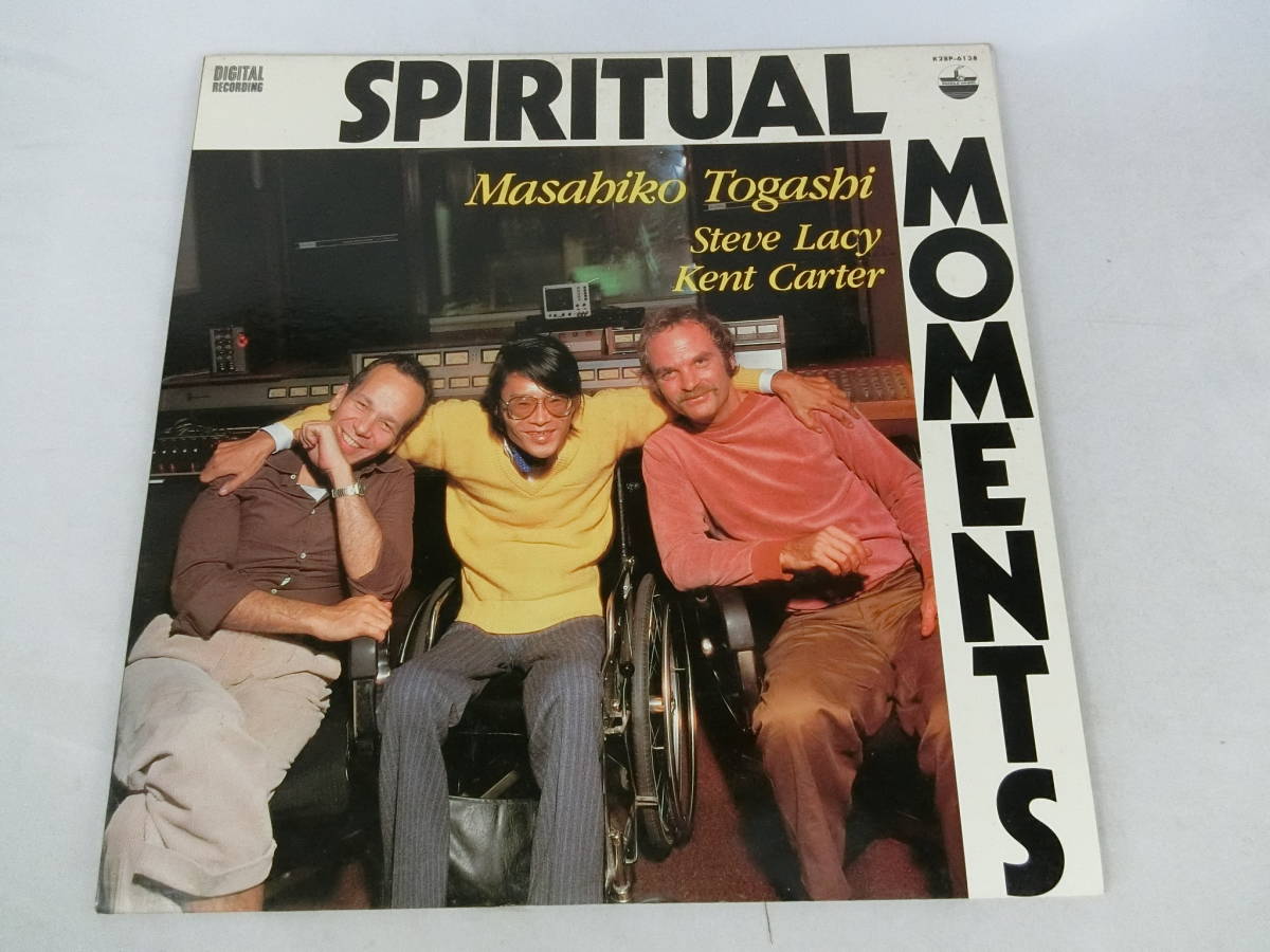 【やや傷や汚れあり】J21/LPレコード 富樫雅彦 Masahiko Togashi, Steve Lacy, Kent Carter ...