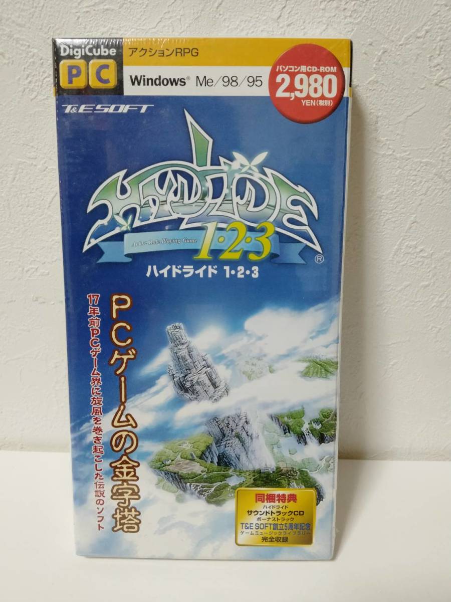 【未使用】ハイドライド1・2・3 Digicube PC HYDLIDE music collection RENEWALの落札情報詳細 - ヤフオク落札価格検索 オークフリー