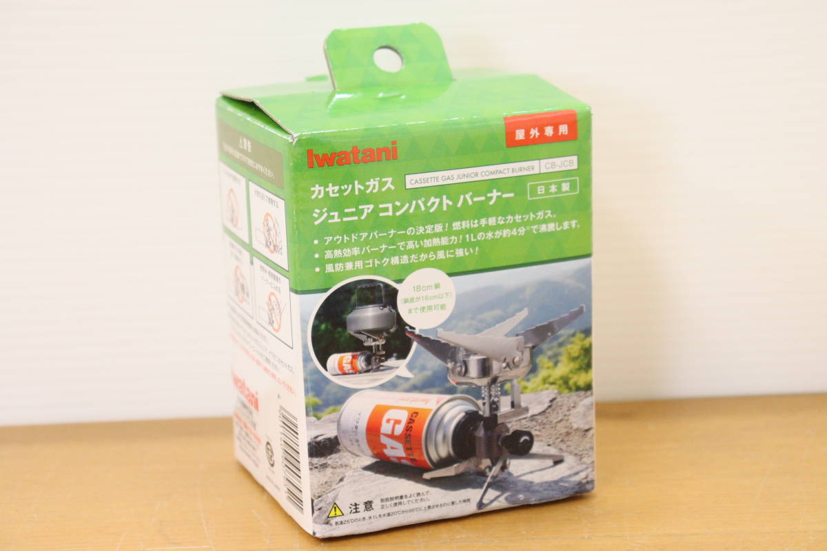 Iwatani ルームエアコン 窓用エアコン イワタニIPA-16N 岩谷 ウィンドクーラー 窓用エアコン 現状売り切り の落札情報詳細| ヤフオク落札価格情報 オークフリー