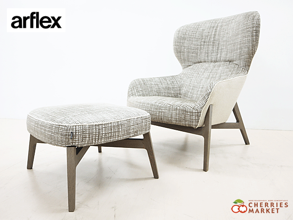 【目立った傷や汚れなし】 短期展示美品 arflex アルフレックス GIULIO ジュリオ ラウンジチェア/1Pソファ＆オットマン 59万の落札情報詳細 - ヤフオク落札価格検索 オークフリー