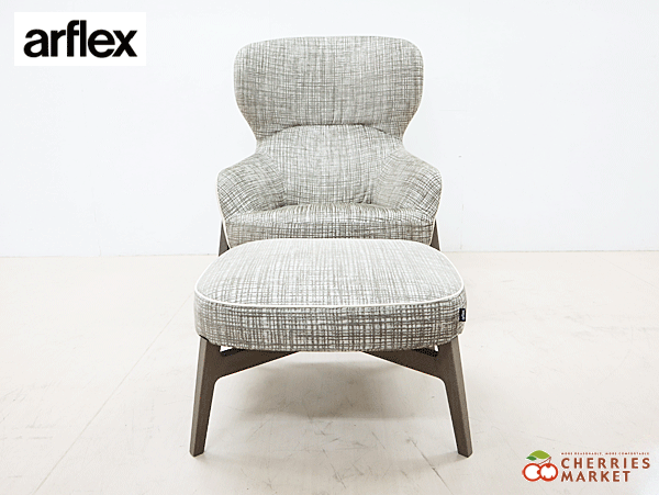 【目立った傷や汚れなし】 短期展示美品 arflex アルフレックス GIULIO ジュリオ ラウンジチェア/1Pソファ＆オットマン 59万の落札情報詳細 - ヤフオク落札価格検索 オークフリー