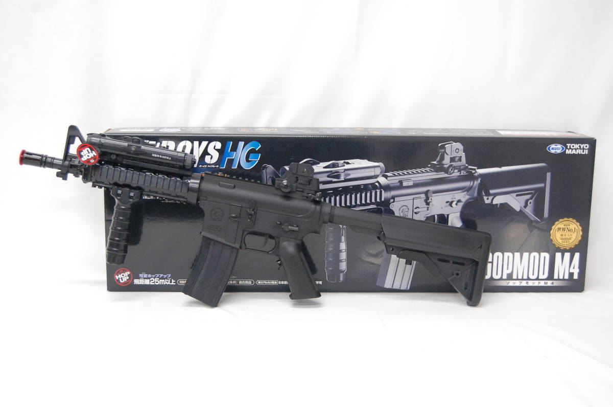 【中古】 東京マルイ 次世代 M4A1 MAGPUL カスタム SOCOM M4 SOPMOD マグプル MOE ハンドガード グリップ ...