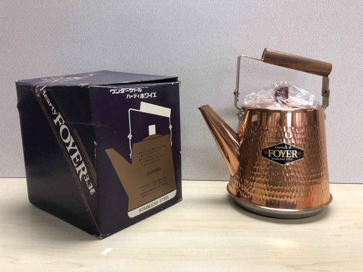 【未使用】SB80 FOYER ワンダーケトル ハーティホワイエ やかん 3.3L COPPER ステンレス 銅 新品 レトロ の落札情報詳細 - ヤフオク落札価格検索 オークフリー