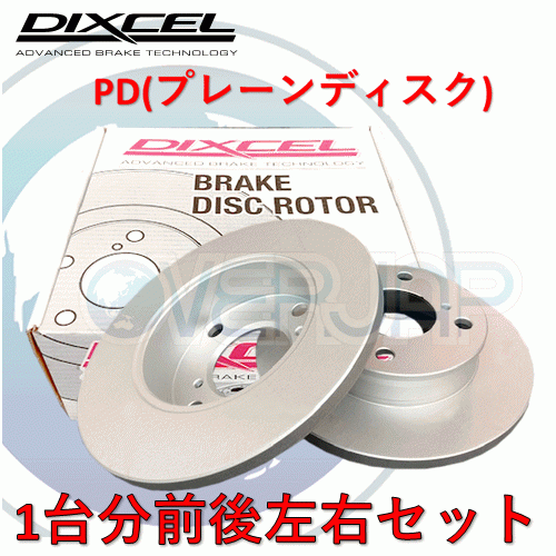 【未使用】PD3416005 / 3456002 DIXCEL PD ブレーキローター 1台分セット ランエボ CT9A(MR含む) 2000/3～2007/11 Evo.VII/VIII ...