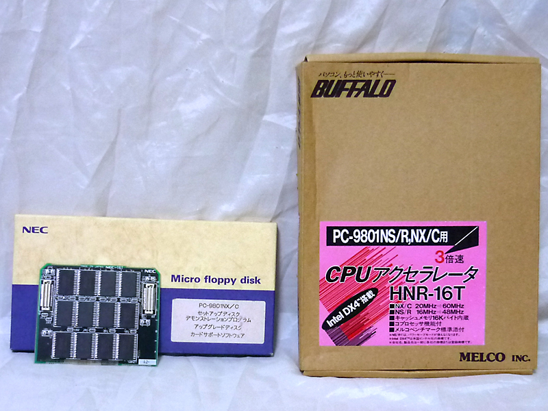 【目立った傷や汚れなし】 NEC PC9801NS/R NX/C用 3倍速CPUアクセラレーター BUFFALO HNR-16TS DX4搭載 増設RAMボード12MB NX/Cサポート ...