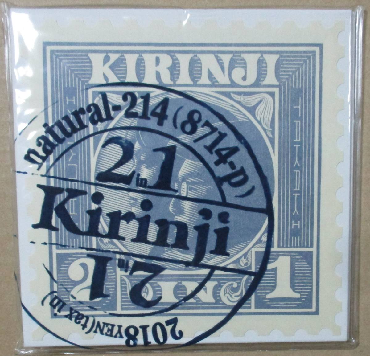 【やや傷や汚れあり】キリンジ KIRINJI / 2 IN 1 (CD) の落札情報詳細 - ヤフオク落札価格検索 オークフリー