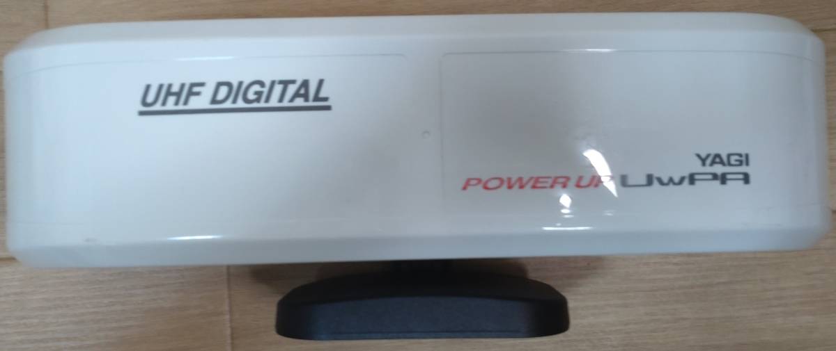 【傷や汚れあり】【送料無料】YAGI 八木アンテナ ブースター内蔵ツインパネル型UHFアンテナ 地デジ放送専用 UWPA-UP 室内用 の落札情報詳細| ヤフオク落札価格情報 オークフリー