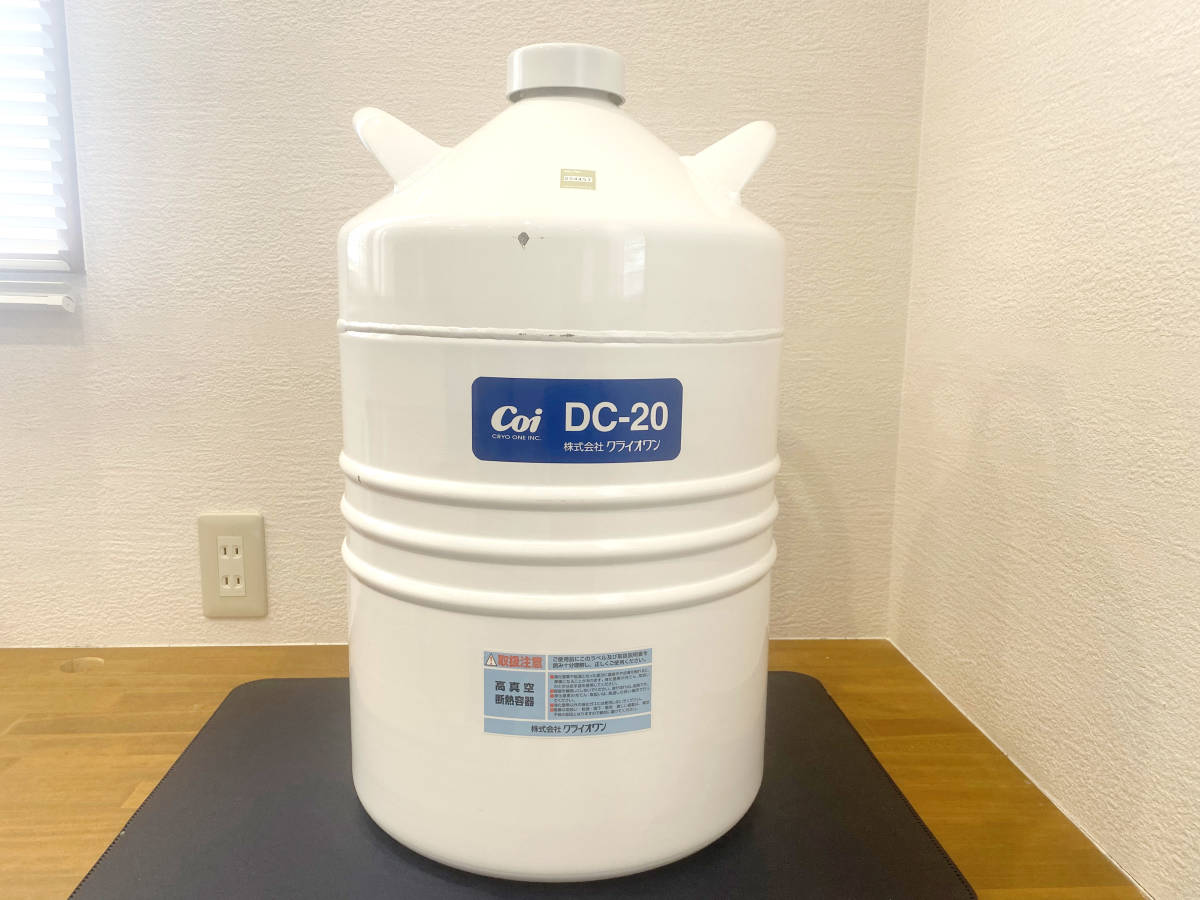 クライオワン(大陽日酸)/可搬式液体窒素容器 DLS-Bシリーズ ★DLS-120B/内容積:120L/2018年7月製造★ 40823S の落札情報詳細| ヤフオク落札価格情報 オークフリー