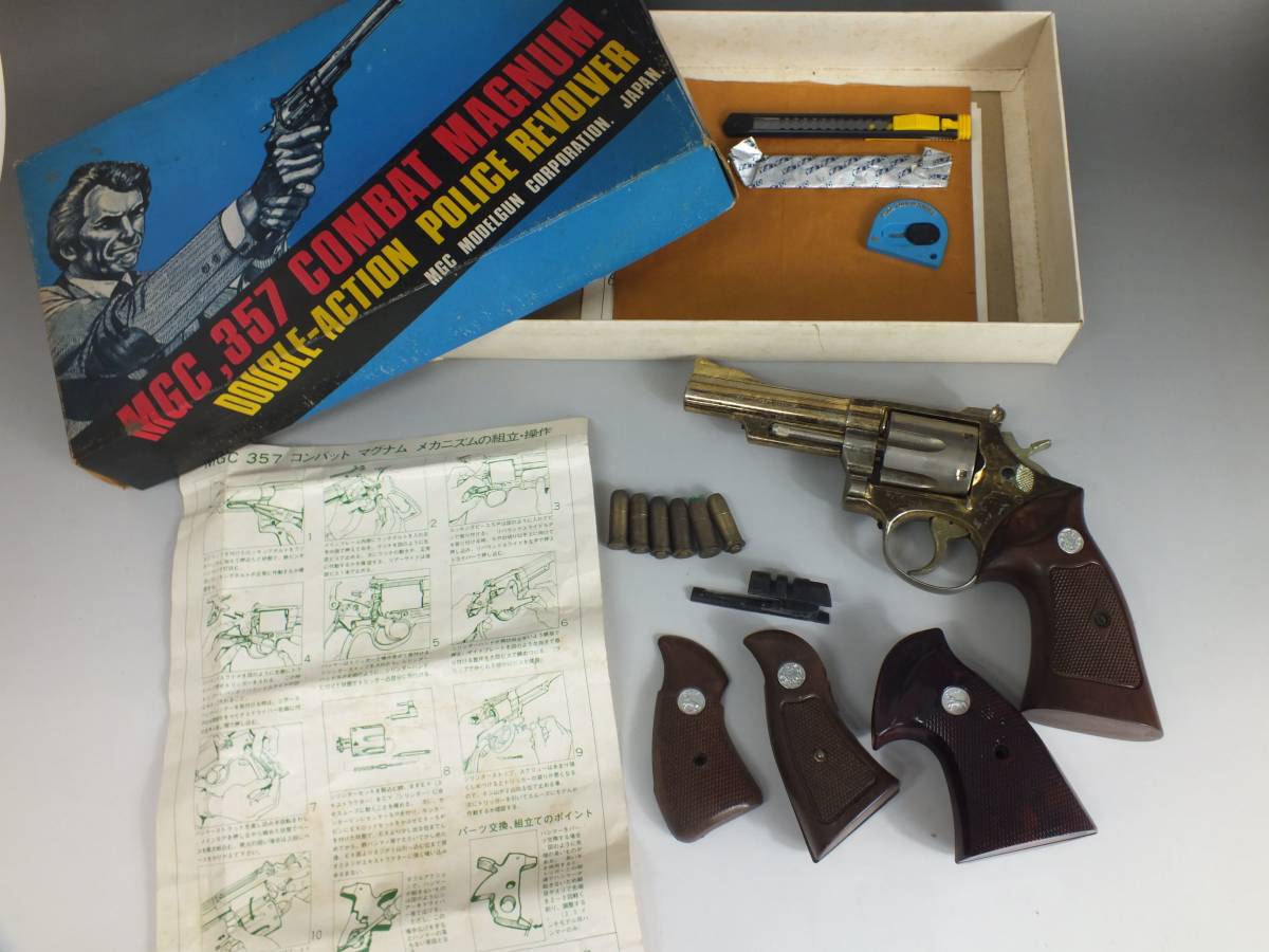 【やや傷や汚れあり】モデルガン トイガン SMG MGC 357 COMBAT MAGNUM SW/8 コンバット マグナム その他 まとめ 画像参照 の落札情報詳細| ヤフオク落札価格情報 ...