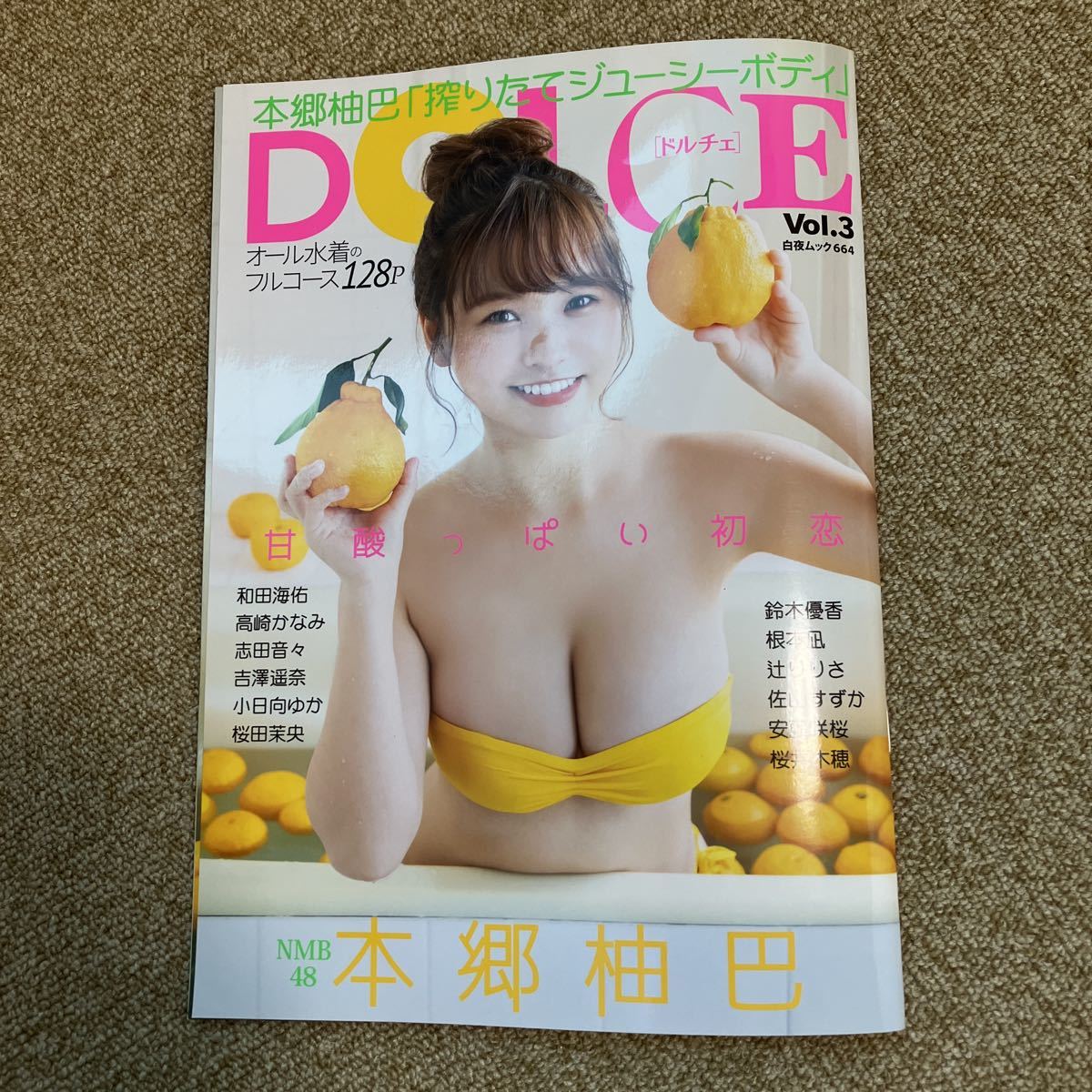 【目立った傷や汚れなし】ドルチェ DOLCE Vol.3 白夜ムック664 ムック 表紙 本郷柚巴(NMB48)、裏表紙 和田海佑(NMB48) オール水着のフルコース128pの落札情報詳細 ...