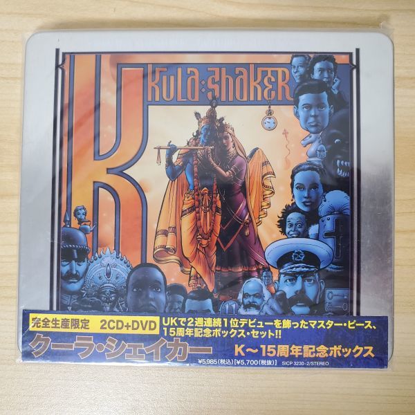 【未使用に近い】【送ク】国内盤帯付 2CD+DVD K 15周年記念ボックス K-15 クーラ・シェイカー Kula Shaker 完全生産 ...