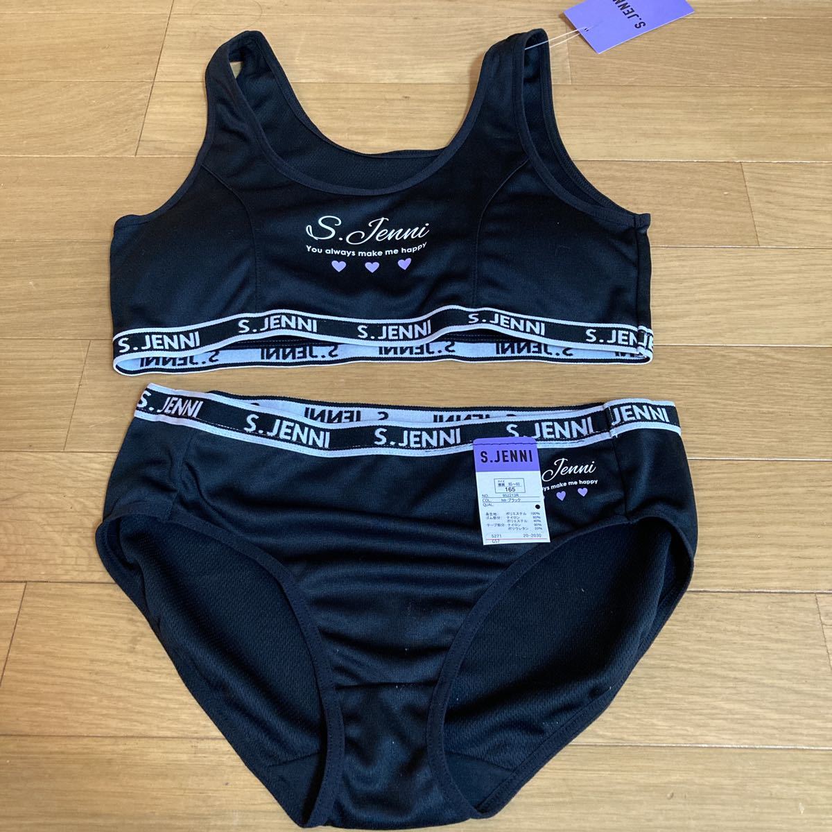 【未使用】未使用 ジェニィ 女の子 スポーツブラ パンツ セット 165センチ 160 インナー ブラトップス 上下セット 子供用 ジュニア S.JENNIの落札情報詳細 - ヤフオク落札価格 ...