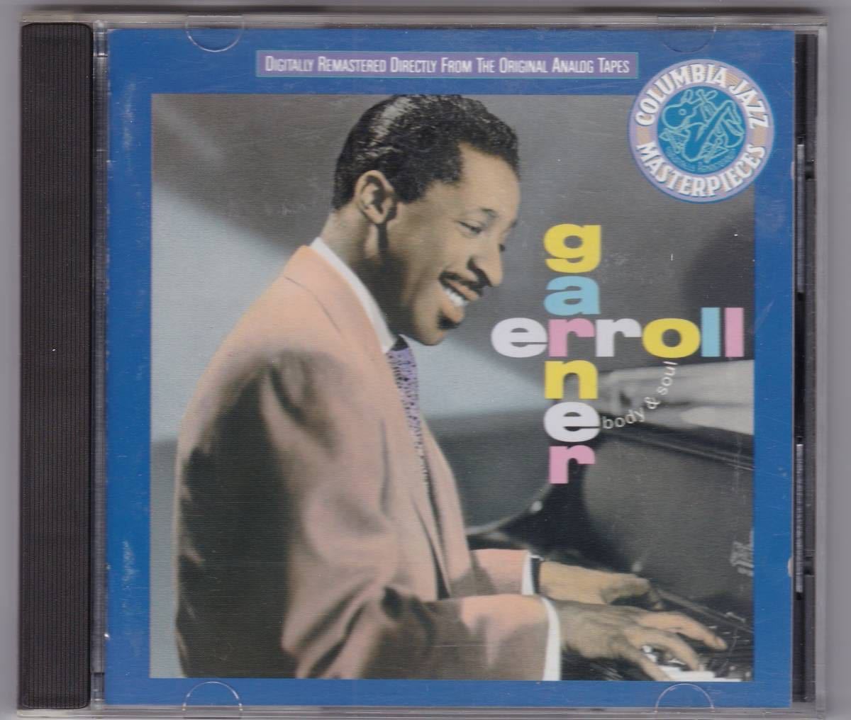 【目立った傷や汚れなし】Body & Soul Erroll Garner エロール・ガーナーの落札情報詳細 - ヤフオク落札価格検索 オークフリー