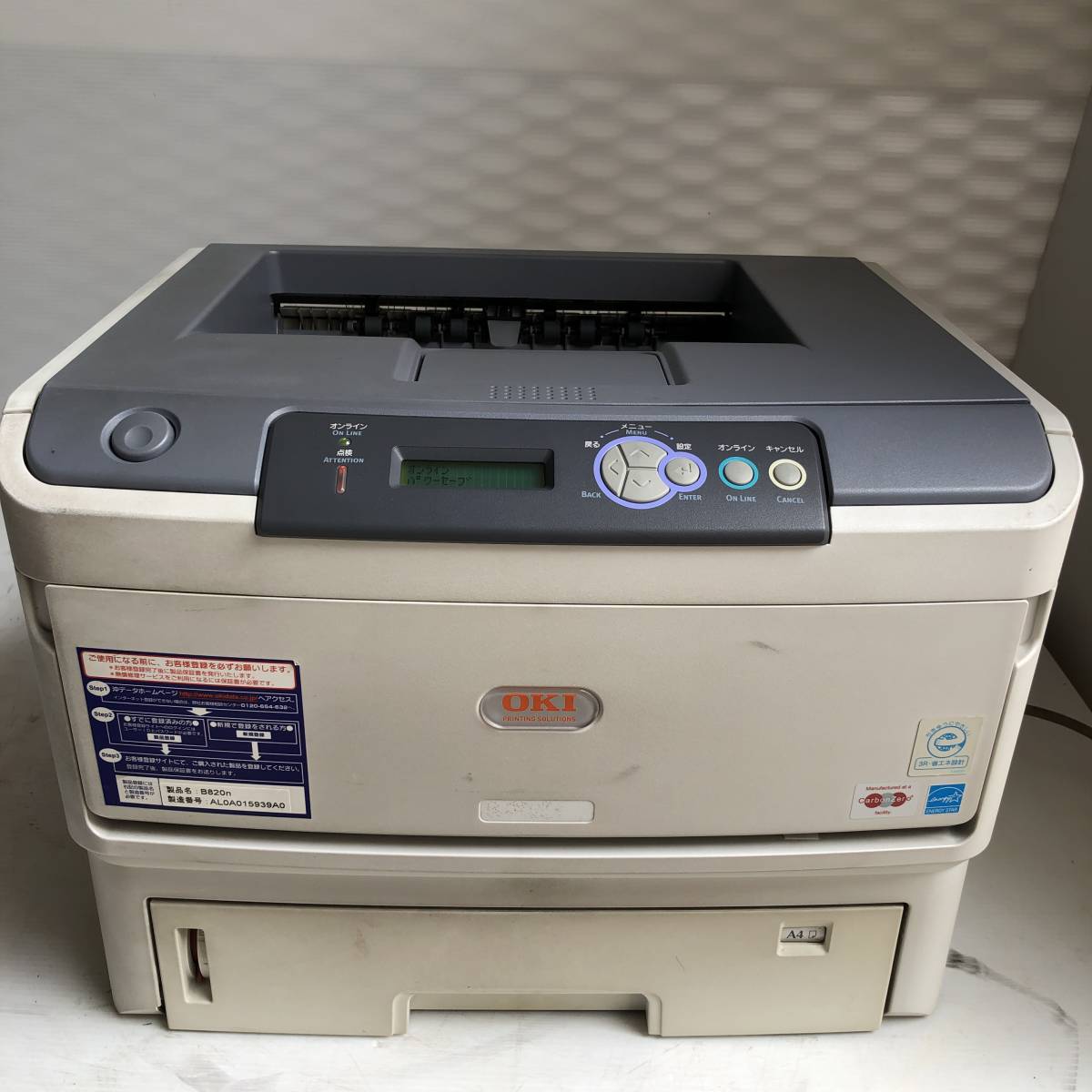 【やや傷や汚れあり】YU-107 OKI A3対応 モノクロ LED プリンター COREFIDO B820n 沖データ メニューマップ 印刷OK 簡単動作確認済み 現状の落札情報詳細 ...