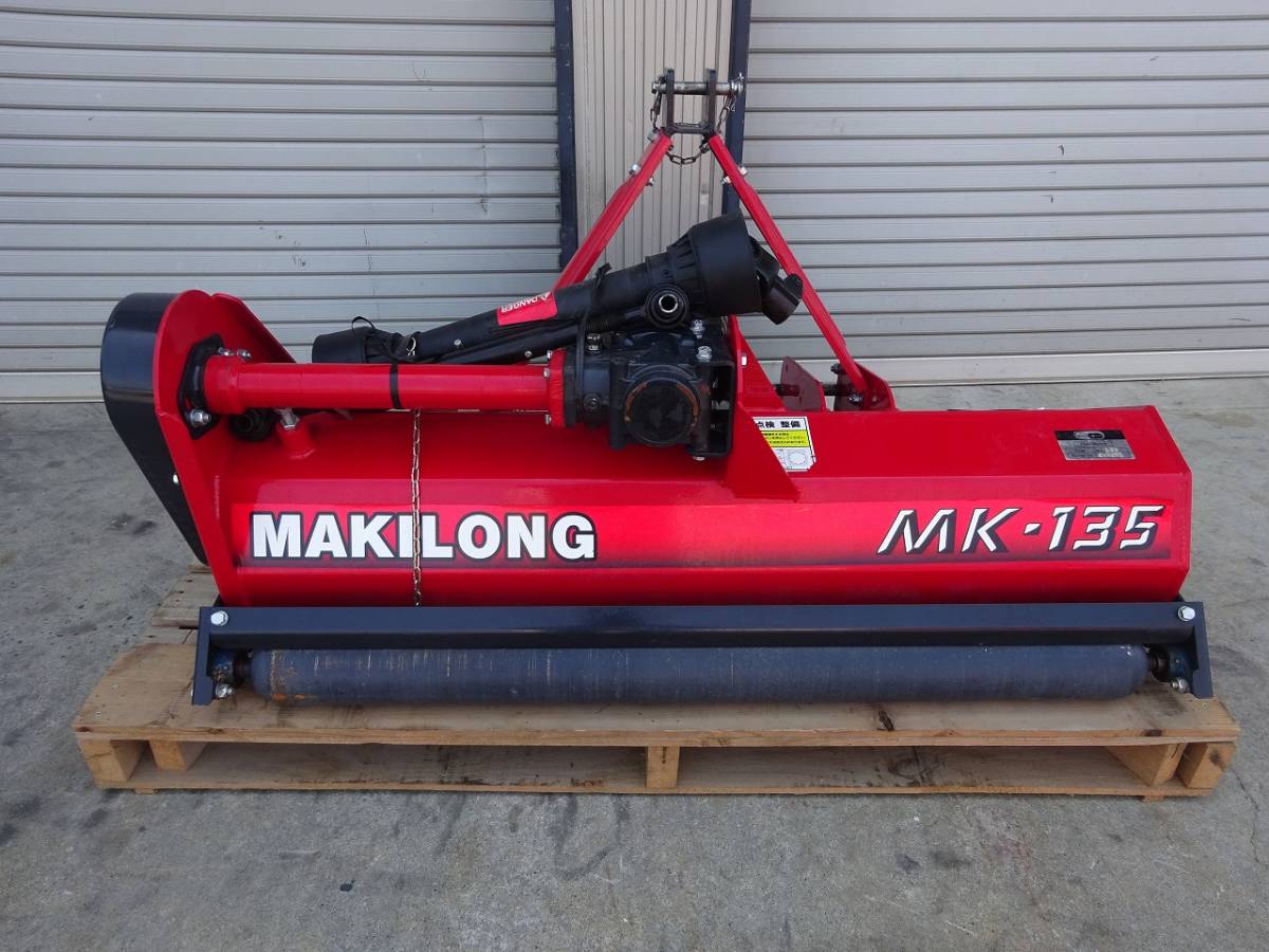 【傷や汚れあり】 マキロン フレールモア MK135 三重発の落札情報詳細 - Yahoo!オークション落札価格検索 オークフリー