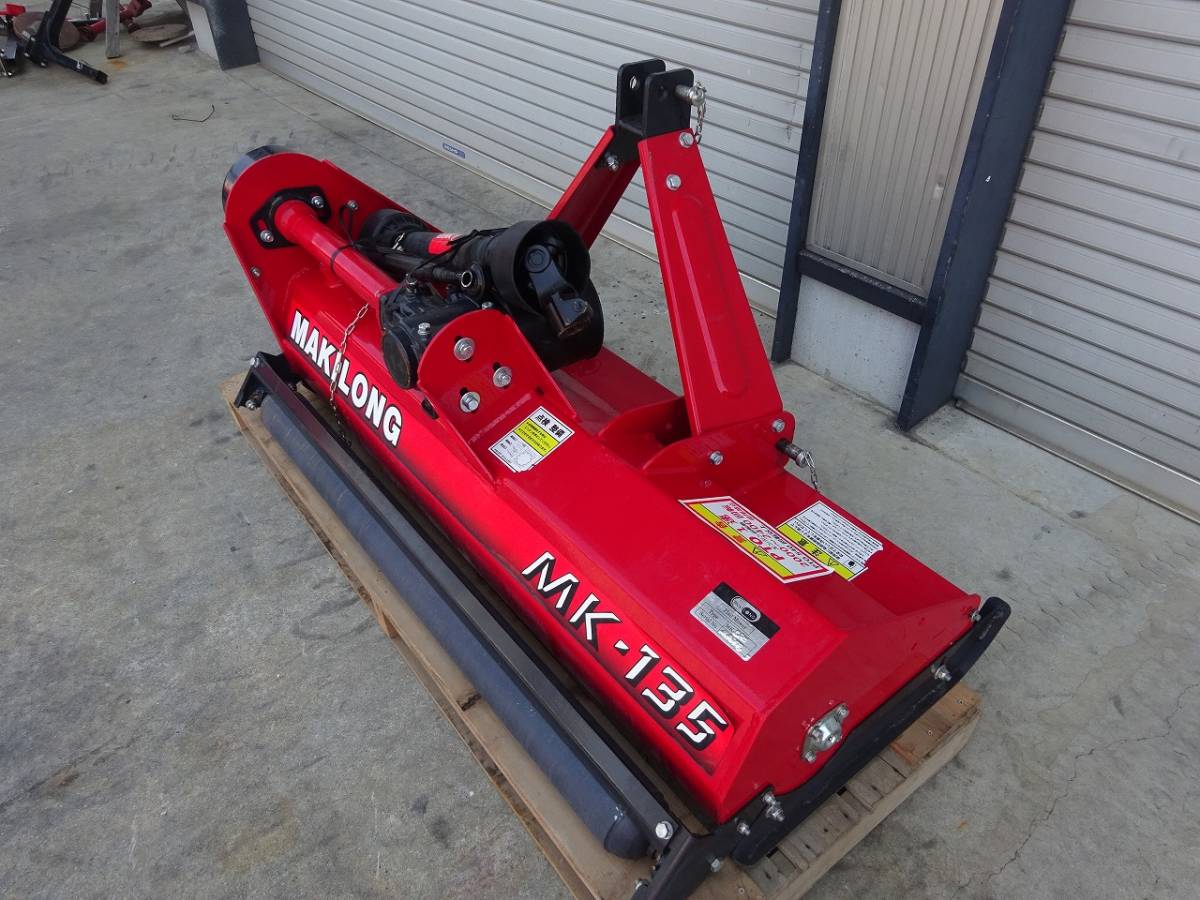 【傷や汚れあり】 マキロン フレールモア MK135 三重発の落札情報詳細 - Yahoo!オークション落札価格検索 オークフリー