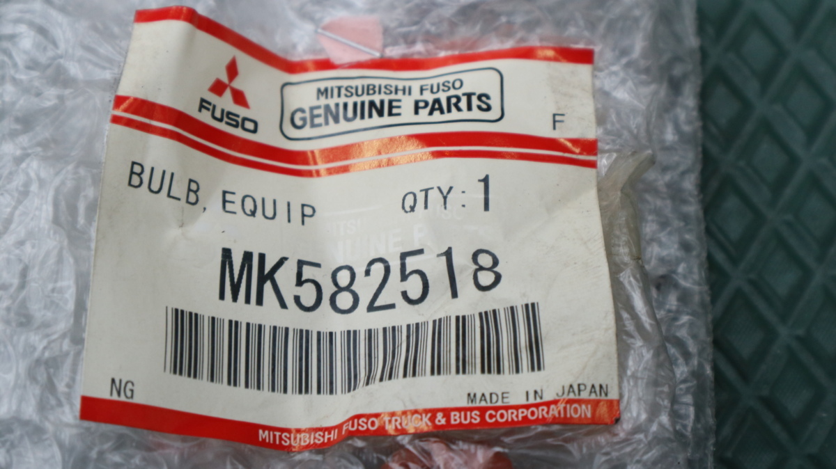 【未使用】メール便ok 新品 キャンター用 電球・ウエッジ・バルブのみ A/Cパネル用エアコンパネル用 MK582518 PA-FE82DC ...