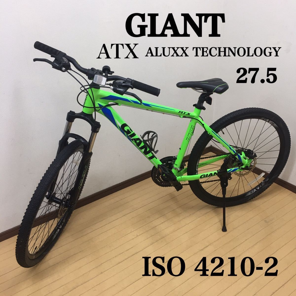 【傷や汚れあり】SU ② GIANT ジャイアント クロスバイク ATX ALUXX TECHNOLOGY 27.5 ISO 4210-2 M ...