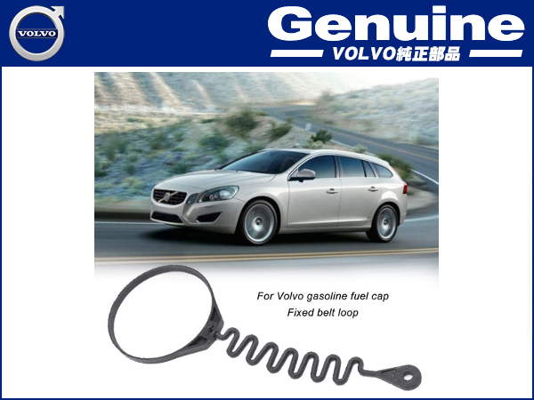 【未使用】送料無料 ボルボ純正 VOLVO C70 V70 S60 S80 XC60 XC70 XC90 フューエルキャップストラップ 内径 ...