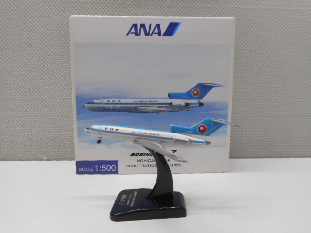 1/200 全日空商事 ANA YS-11A MOHICAN LOOK [YS21102] の落札情報詳細| ヤフオク落札価格情報 オークフリー